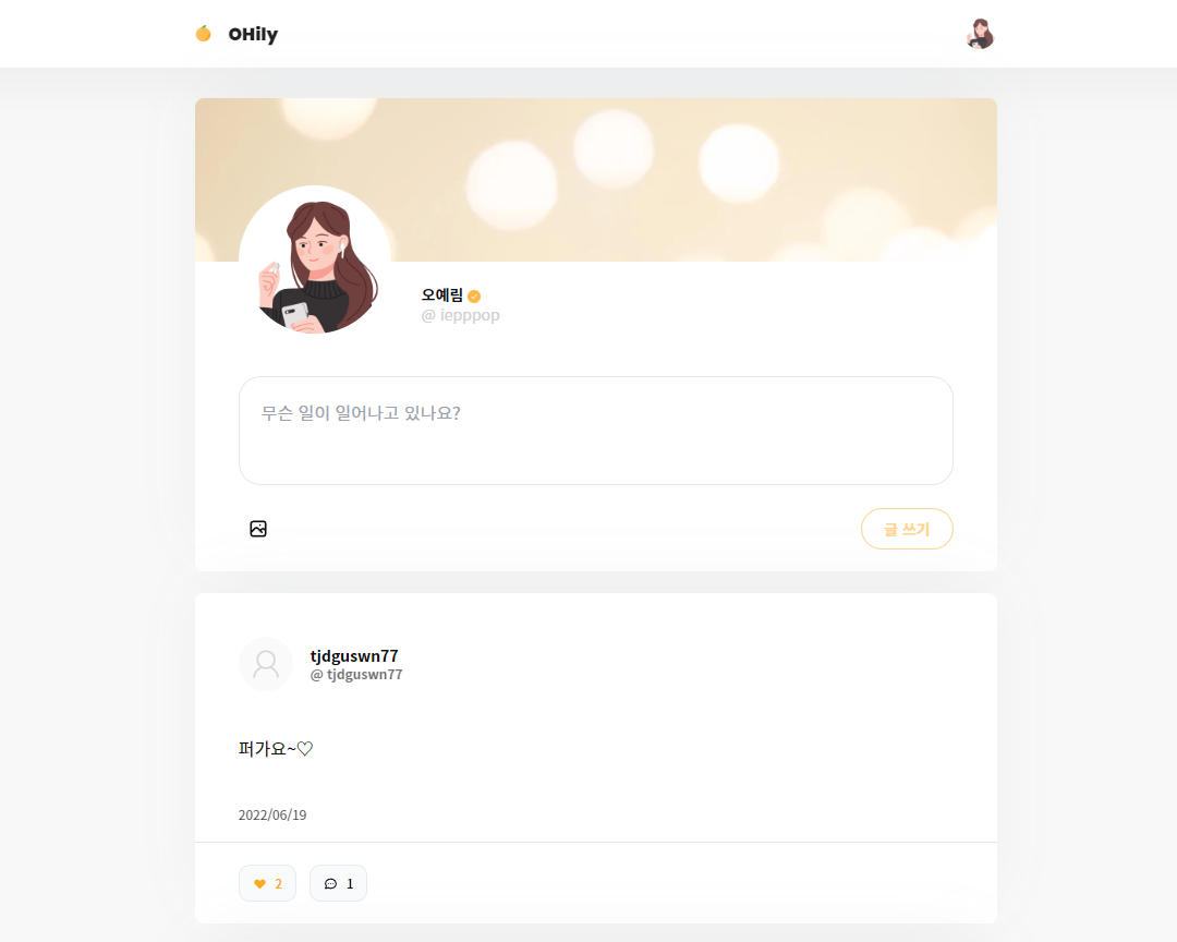 GitHub - iepppop/oh-chat