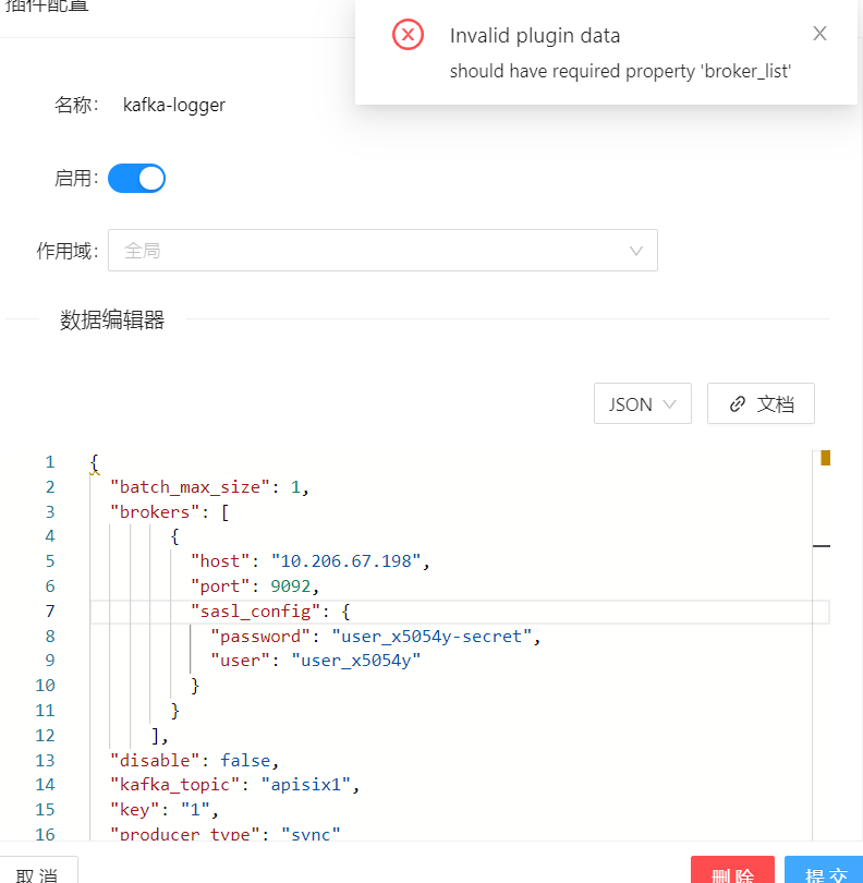 bug: kafka-logger.lua校验与前端不匹配 · Issue #8417 · apache/apisix · GitHub