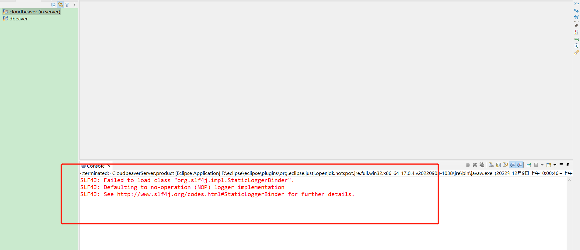 can not start cloudbeaver in eclipse ; java -version : 17 maven : 3.8.6 And start dbeaver ...