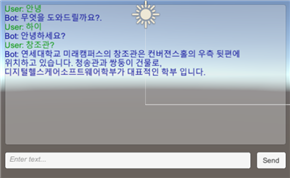 GitHub - lee-young-jik/chatbot