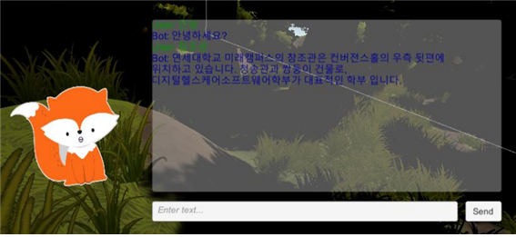 GitHub - lee-young-jik/chatbot