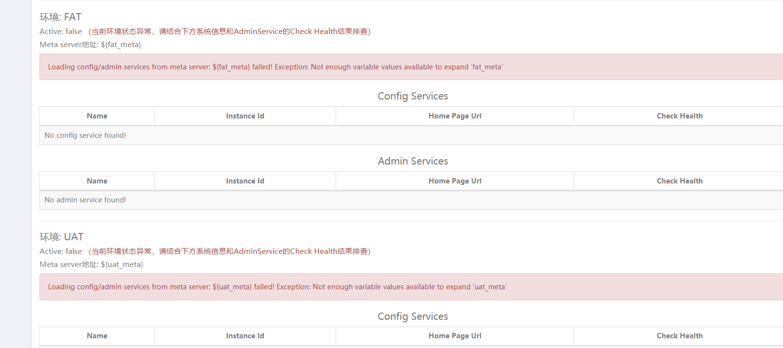 Apollo安装了但是只会显示一个dev环境，后面在configservice里加上另外三个环境，启动Apollo还是只有一个dev环境 · Issue #4009 ...