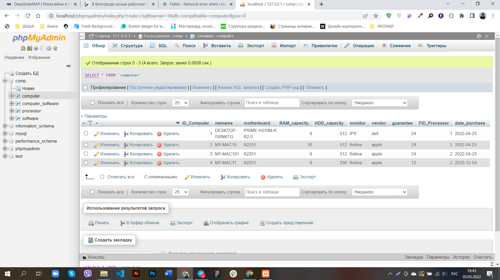 GitHub - kulish-alyona/lab1_2