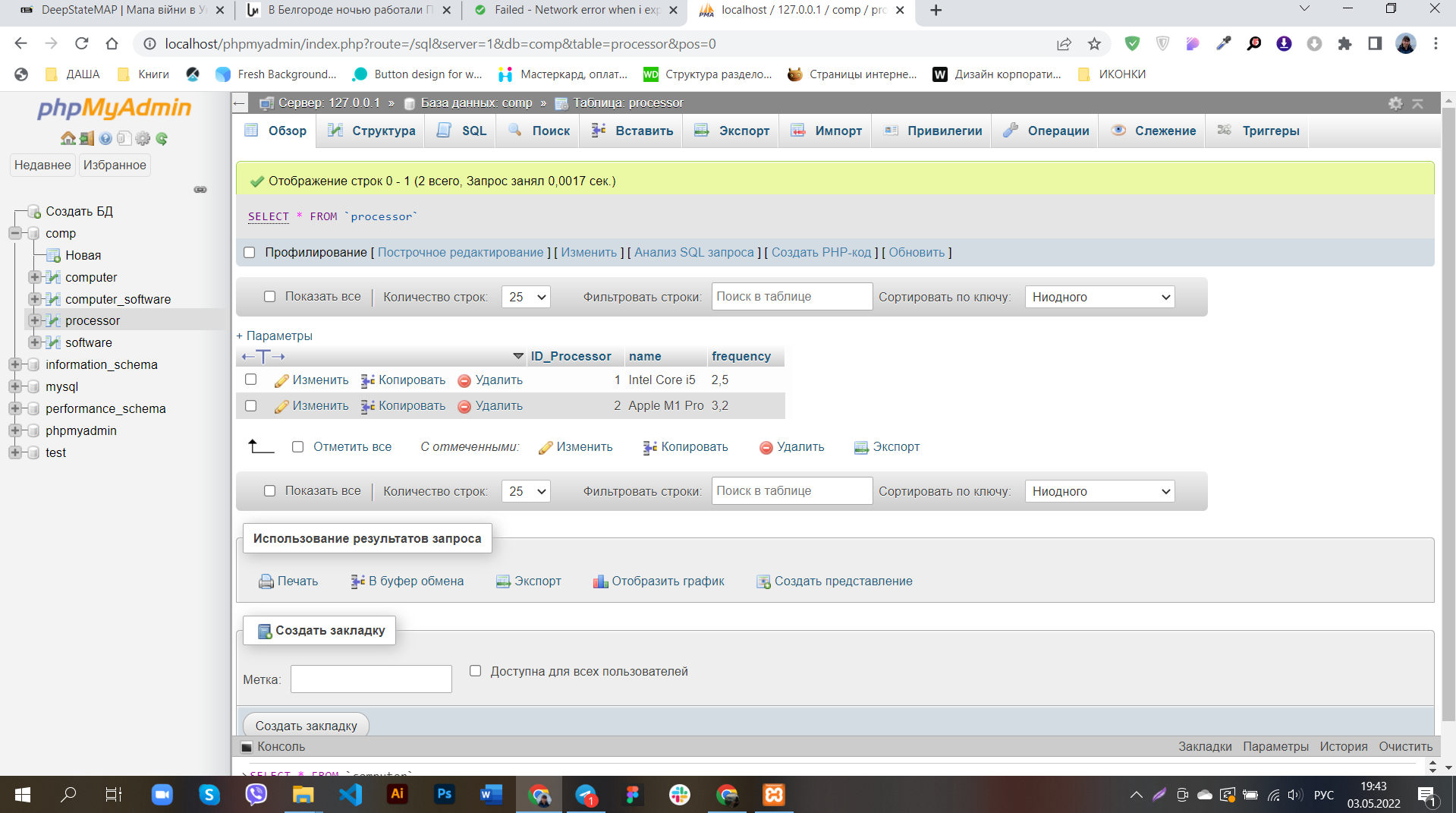 GitHub - kulish-alyona/lab1_2