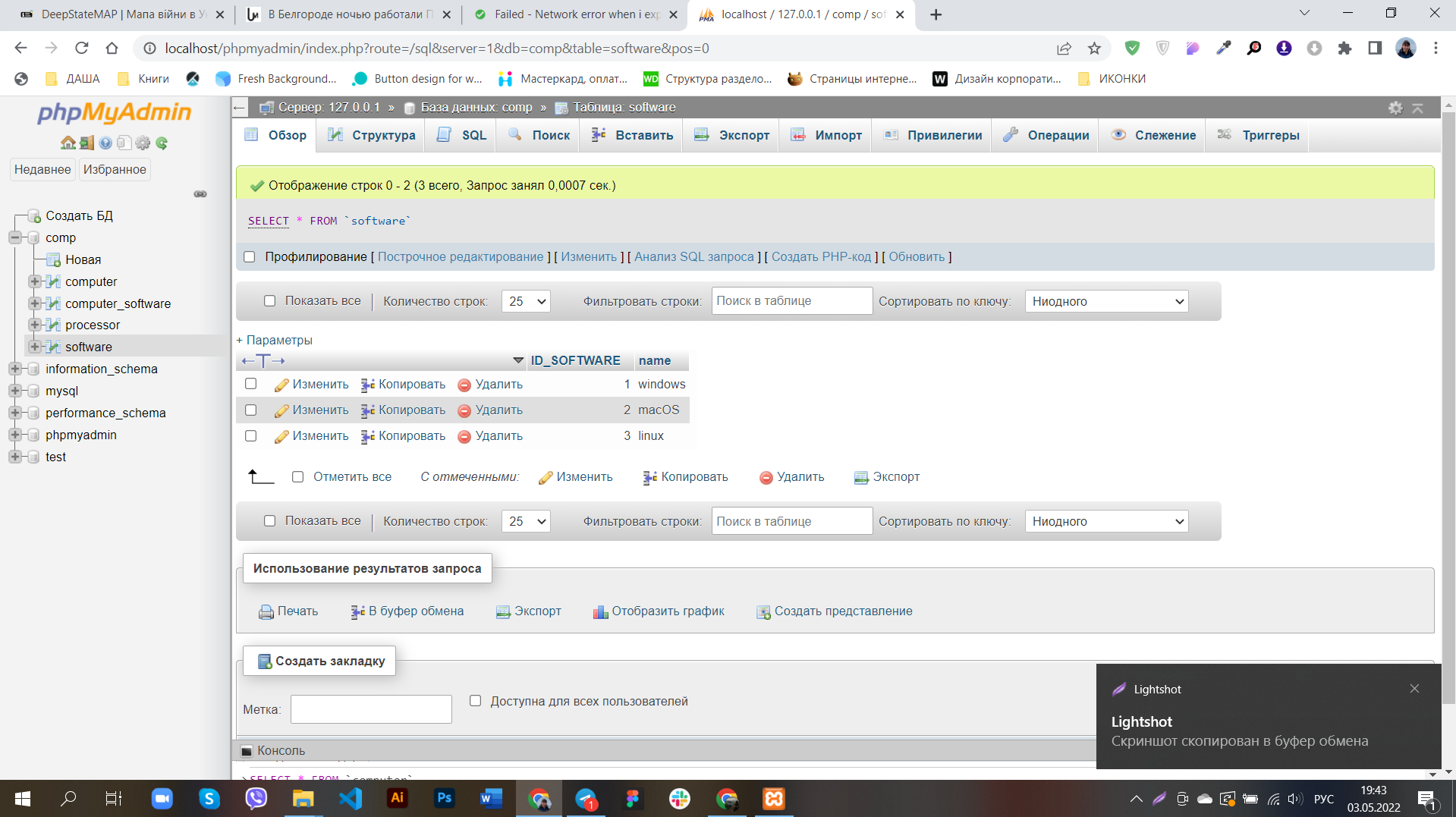 GitHub - kulish-alyona/lab1_2