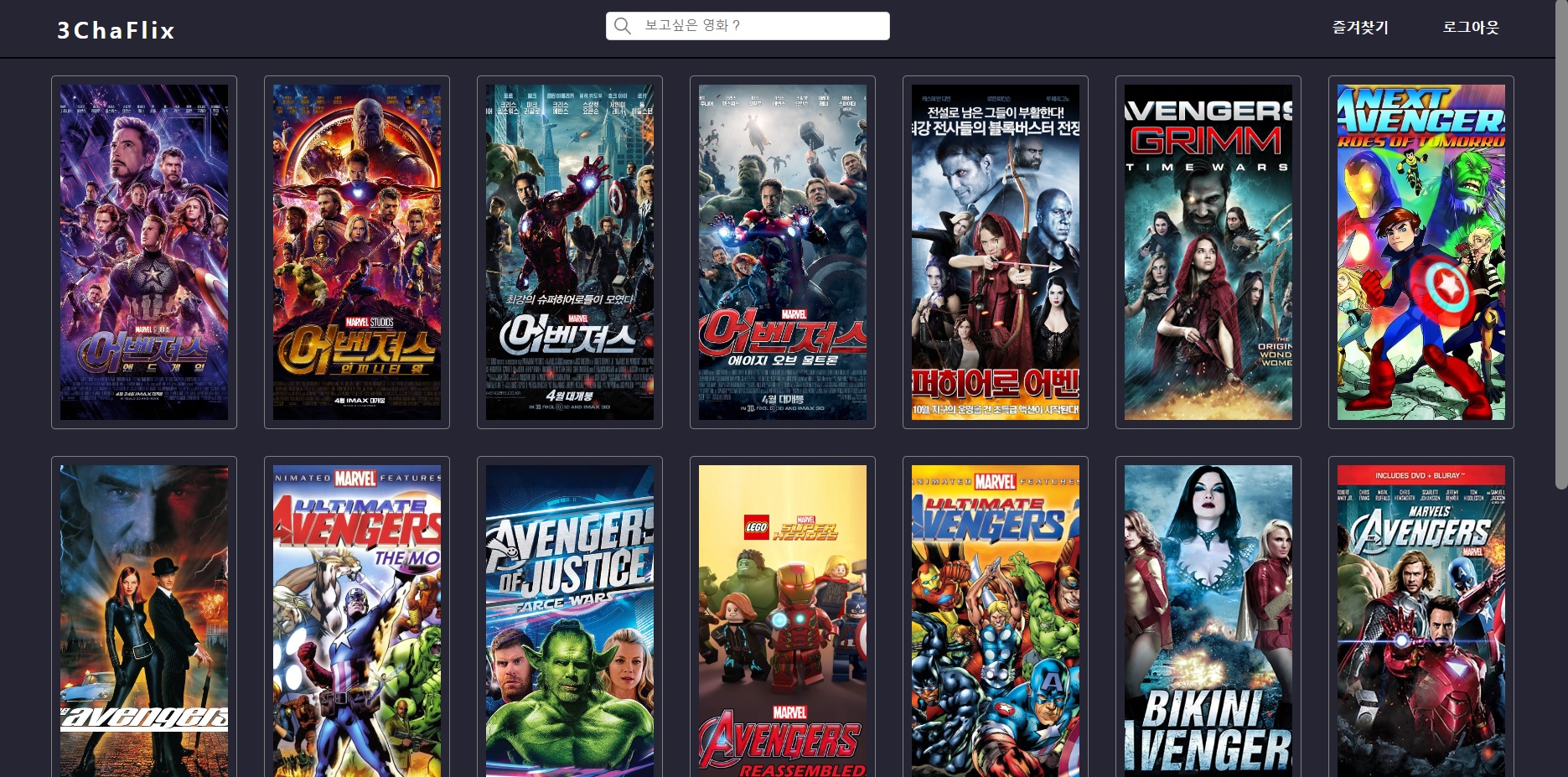 GitHub - wgnator/onboarding-fe-movie-info-site