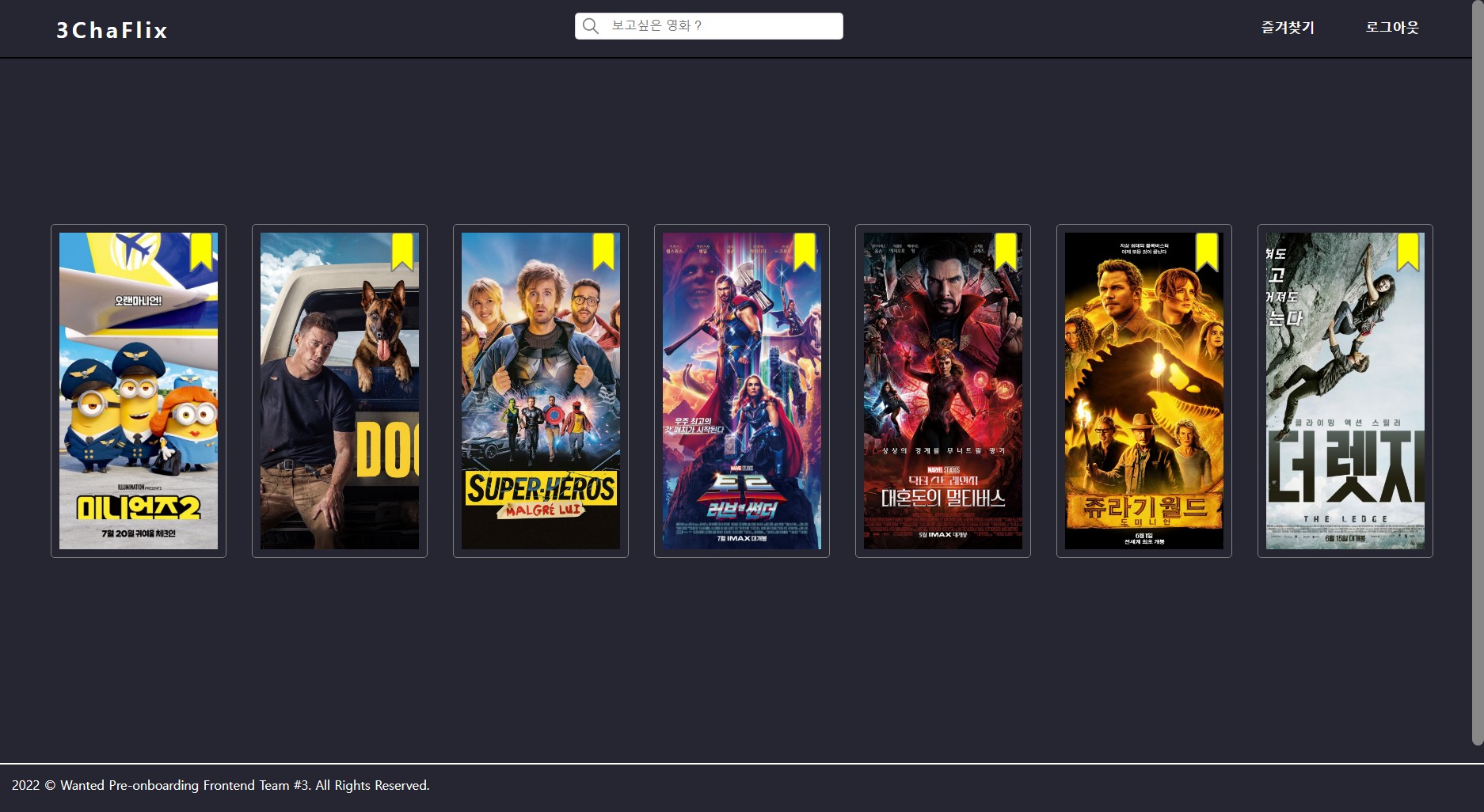 GitHub - wgnator/onboarding-fe-movie-info-site