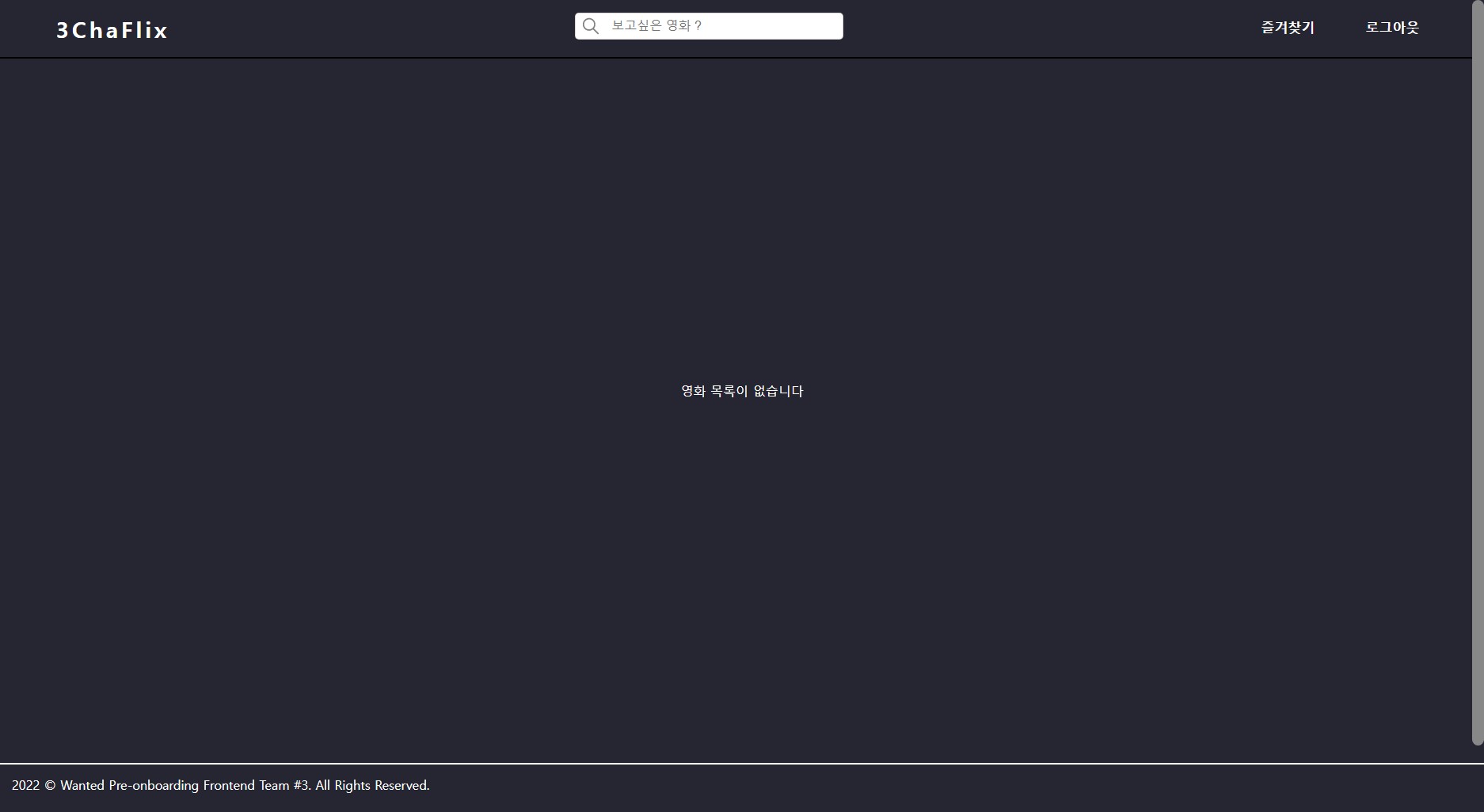 GitHub - wgnator/onboarding-fe-movie-info-site