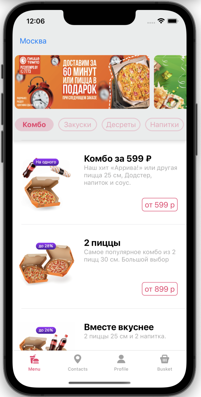 GitHub - Artmukho/DeliveryApp