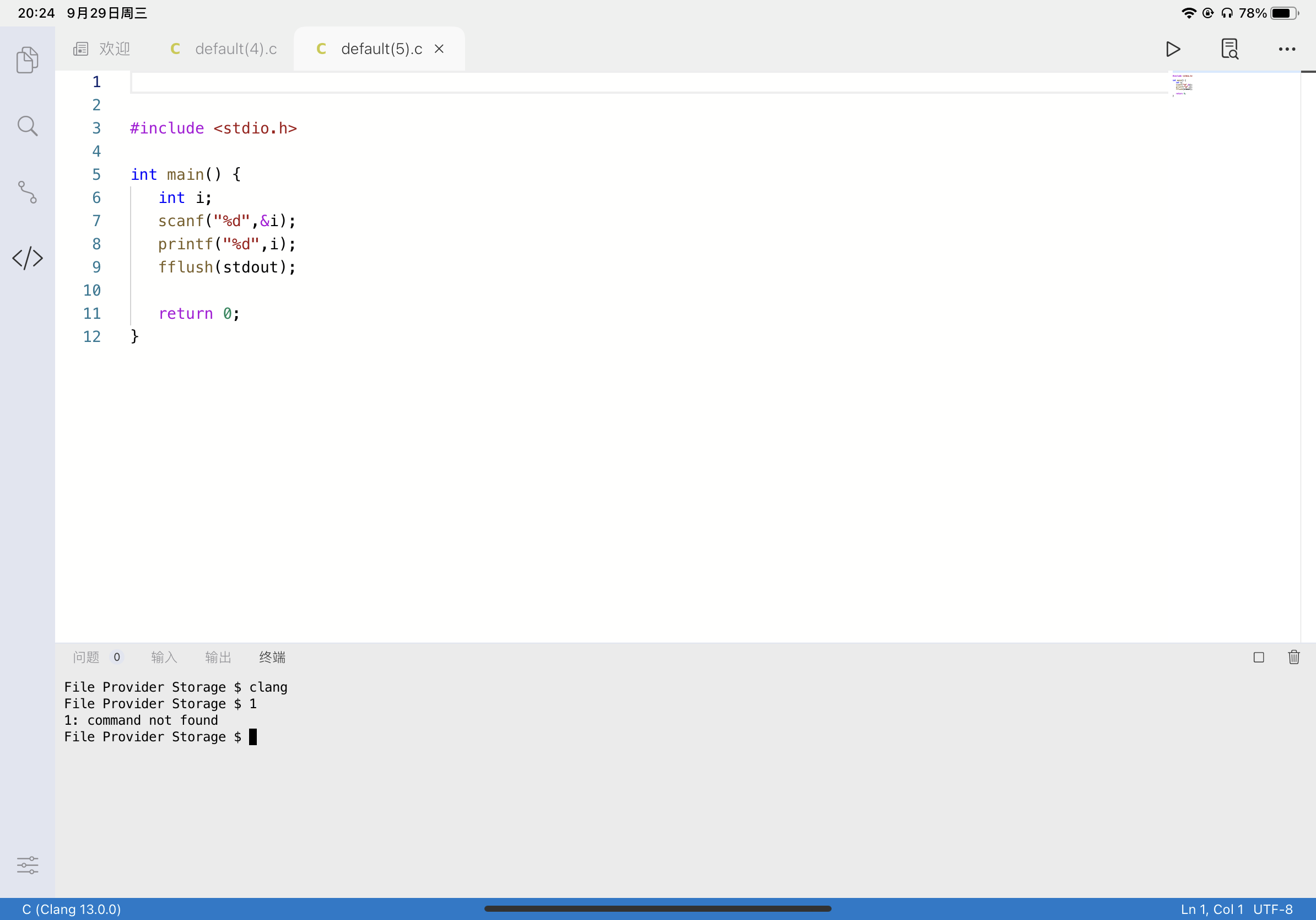 无法编译运行C语言scanf函数 · Issue #246 · thebaselab/codeapp · GitHub