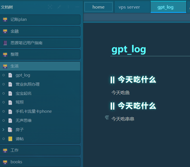 😂我好想看到自然语言编程的春天了 · Issue 196 · Labring Fastgpt · Github