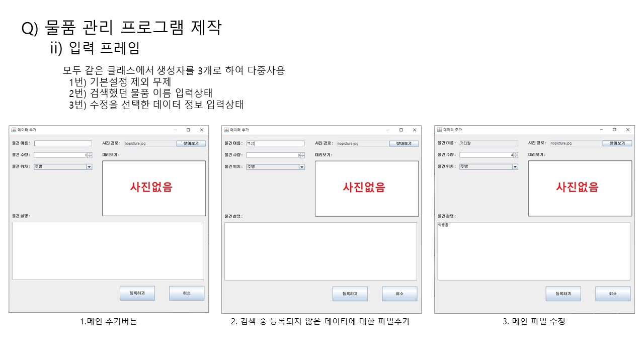 GitHub - ZooYoon2/inventory-management