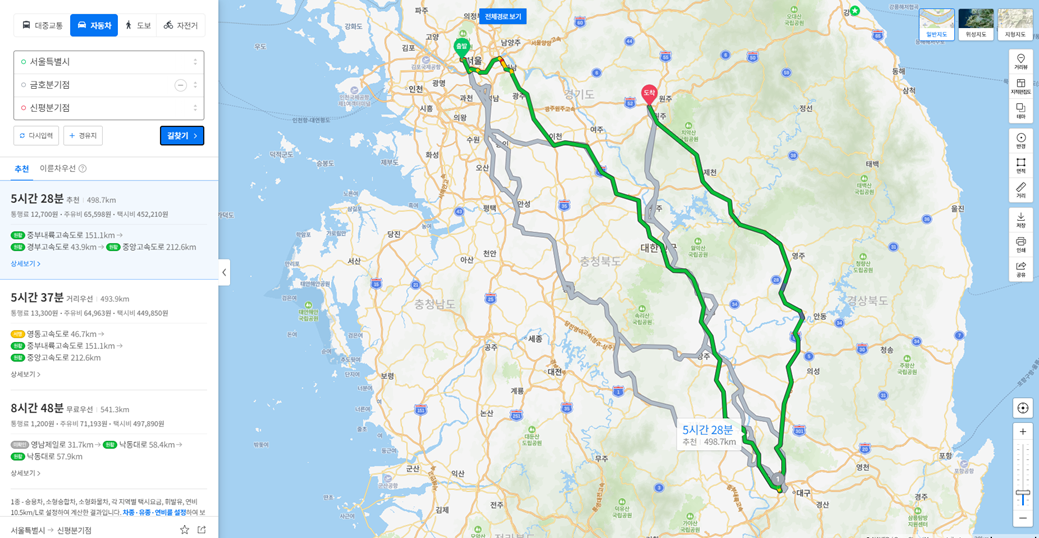 GitHub - ZooYoon2/road-navigation