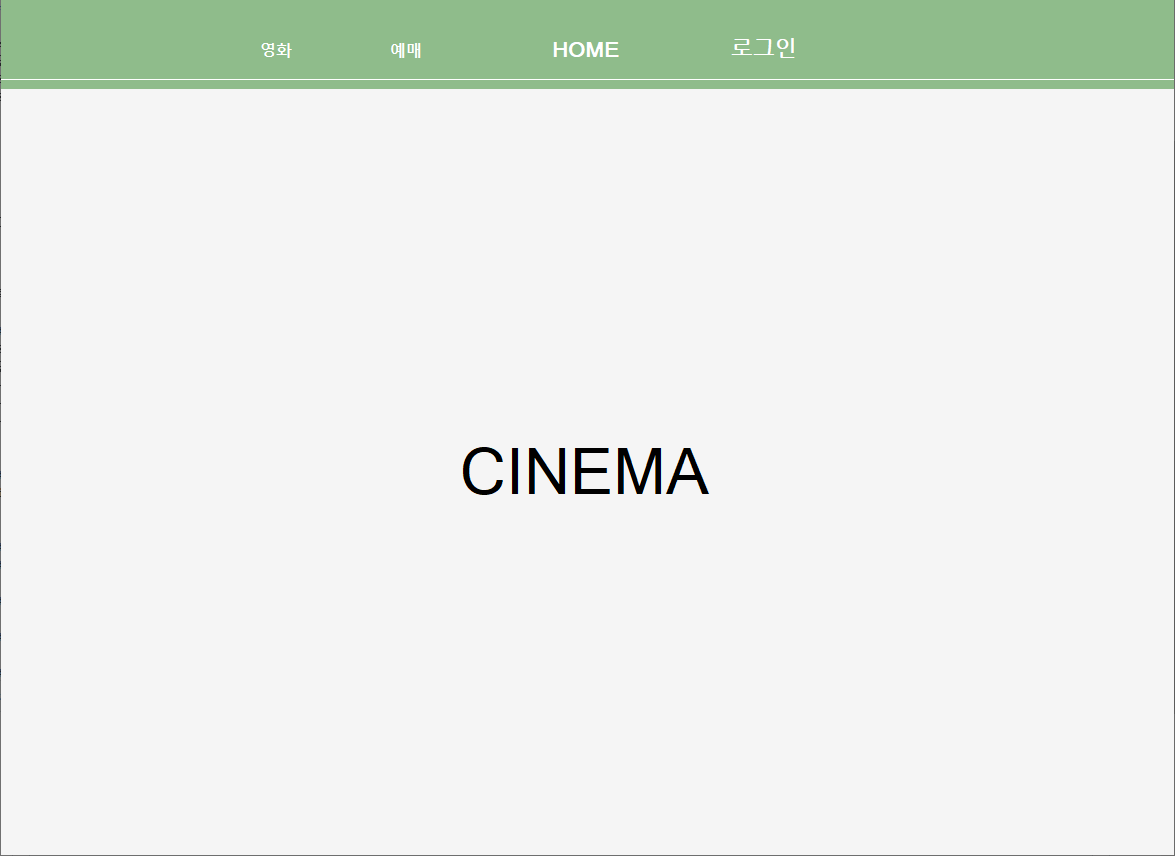 GitHub - ZooYoon2/cinema-management