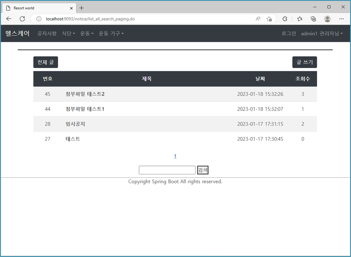 GitHub - ZooYoon2/personal-healthcare.