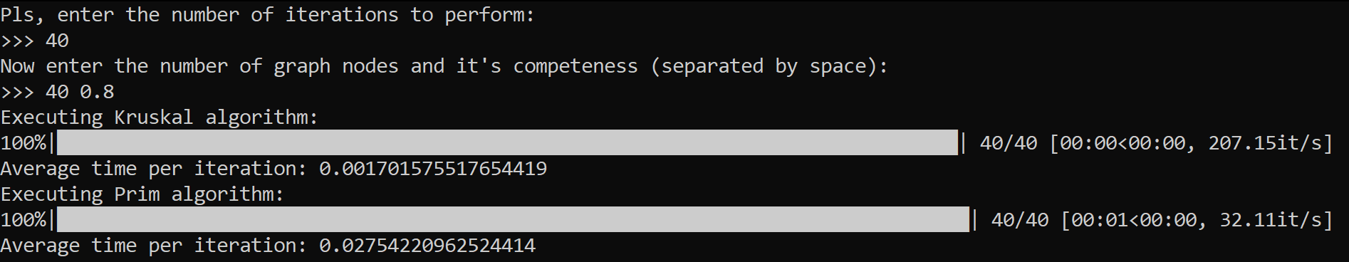 GitHub - frezario/KruskalVsPrim