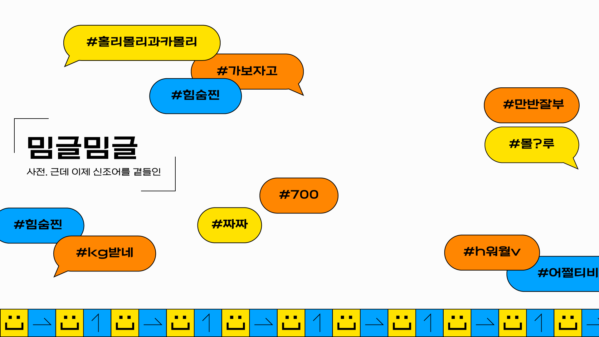 GitHub - Team8-Project/front
