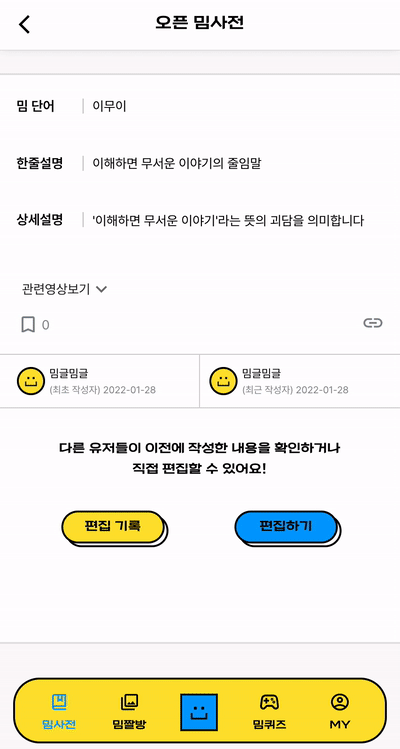 GitHub - Team8-Project/front