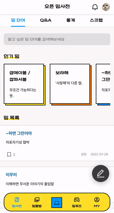 GitHub - Team8-Project/front