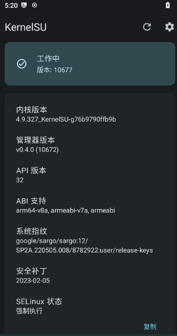 不存在SU · Issue #298 · tiann/KernelSU · GitHub