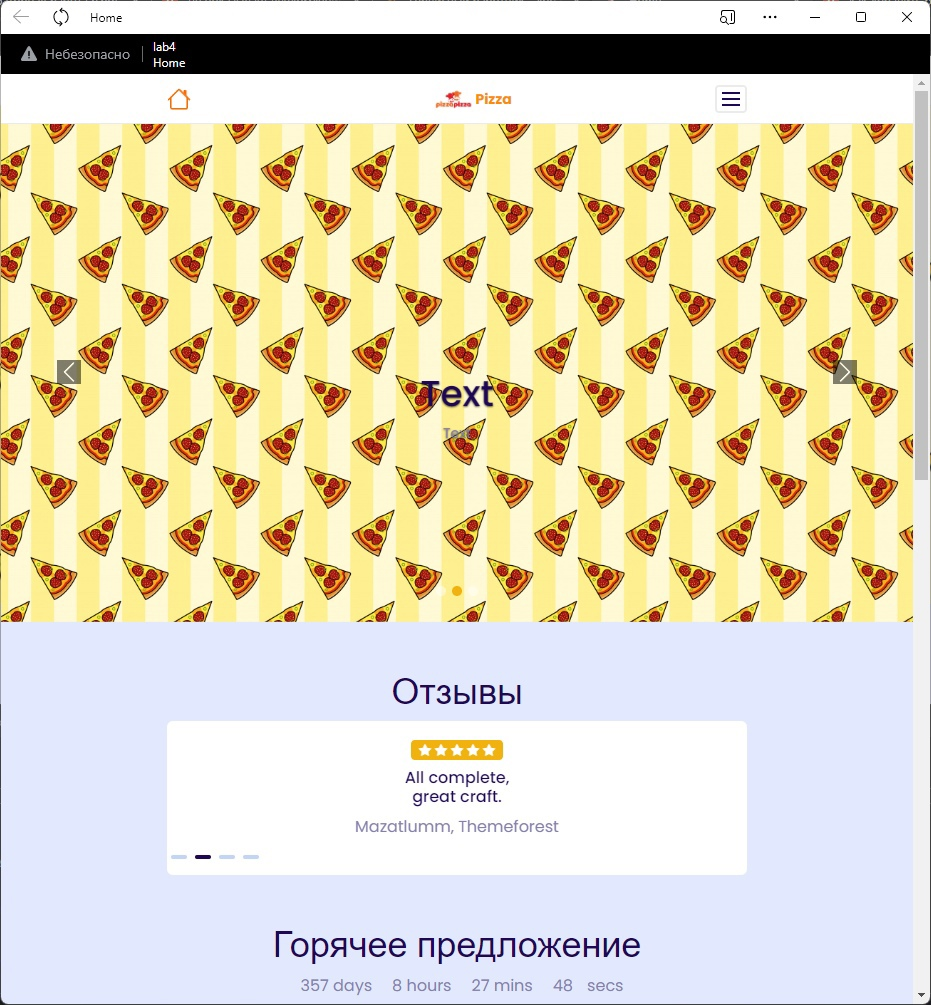 GitHub - alexPavlikov/lab4