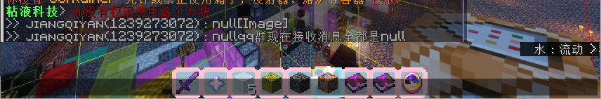 通过HTTPAPI获取的信息包含多余的null · Issue #376 · DreamVoid/MiraiMC · GitHub