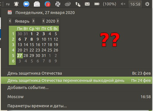 Very wide indicator menu · Issue #29 · AyatanaIndicators/ayatana-indicator-datetime · GitHub