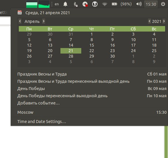 Very wide indicator menu · Issue #29 · AyatanaIndicators/ayatana-indicator-datetime · GitHub