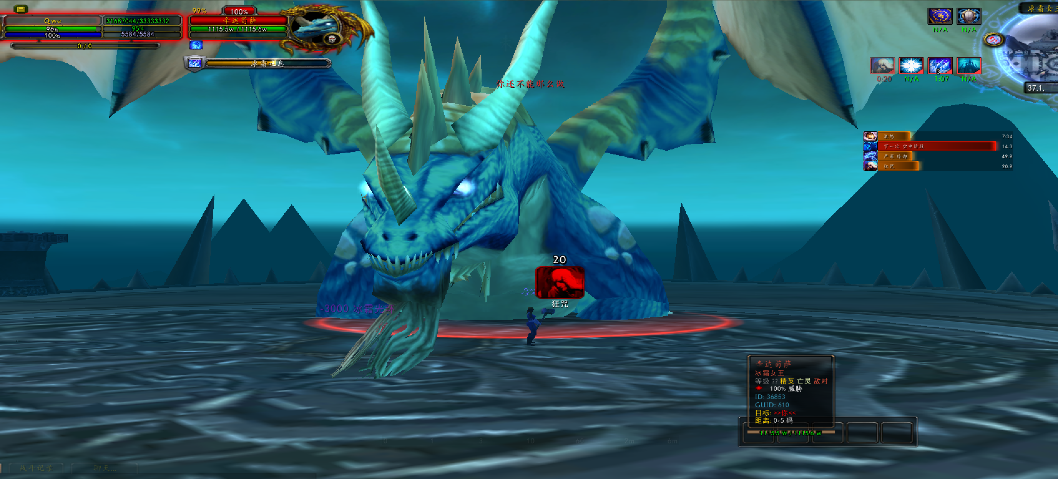 ICC - Sindragosa should not be flying during the ground phase, spreading its wings · Issue ...