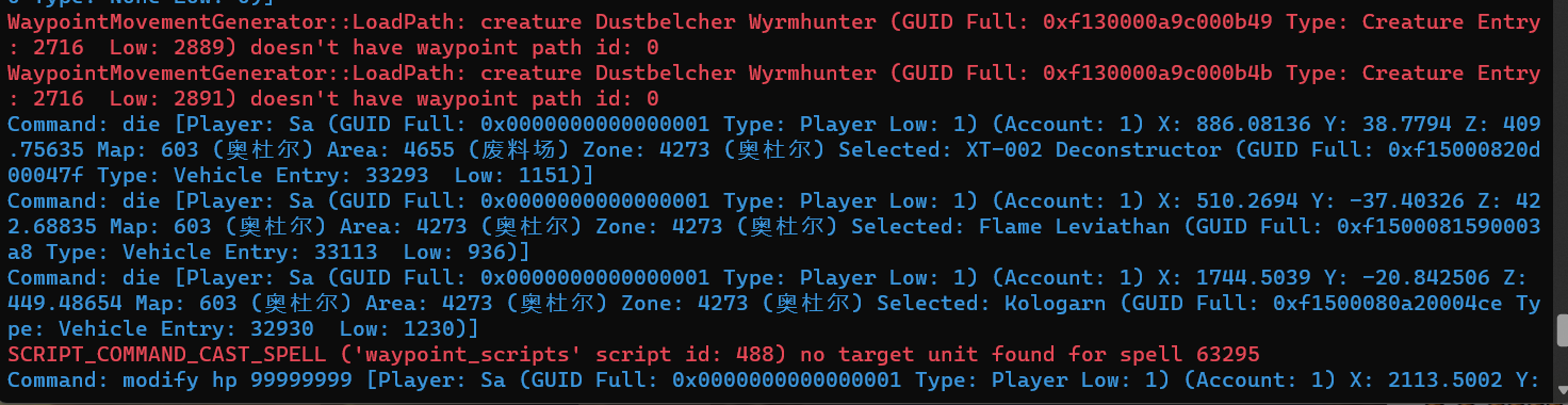 These NPCS cause error reports · Issue #17117 · azerothcore/azerothcore-wotlk · GitHub