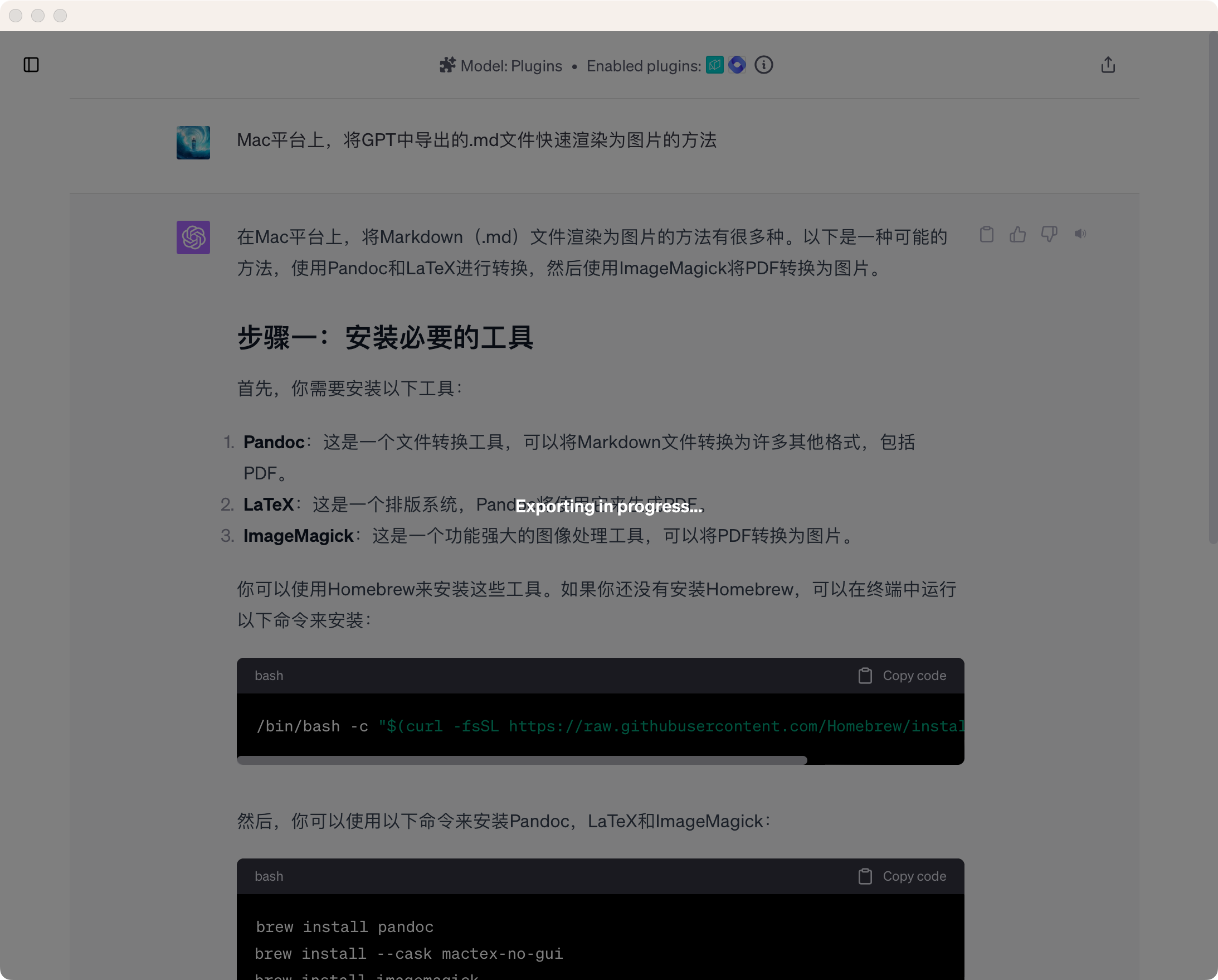 [Bug] · Issue #1019 · lencx/ChatGPT · GitHub