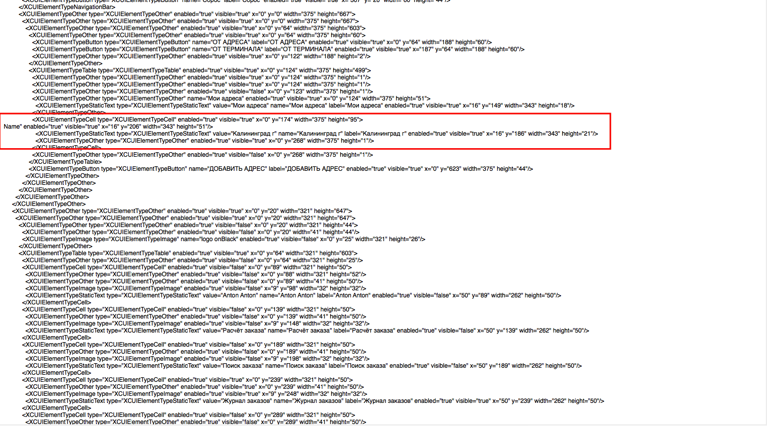 Page Source() сuts the data cell · Issue #893 · facebookarchive/WebDriverAgent · GitHub