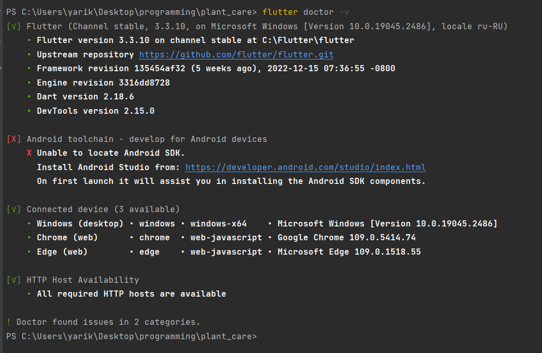 obscureText variable state does not change after clicking on suffixIcon · Issue #118600 ...