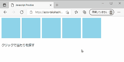 acro-takahashi · GitHub