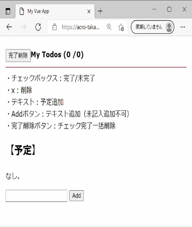 acro-takahashi · GitHub