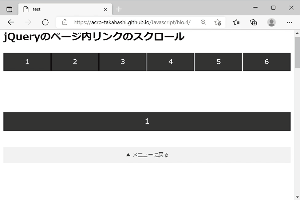 acro-takahashi · GitHub
