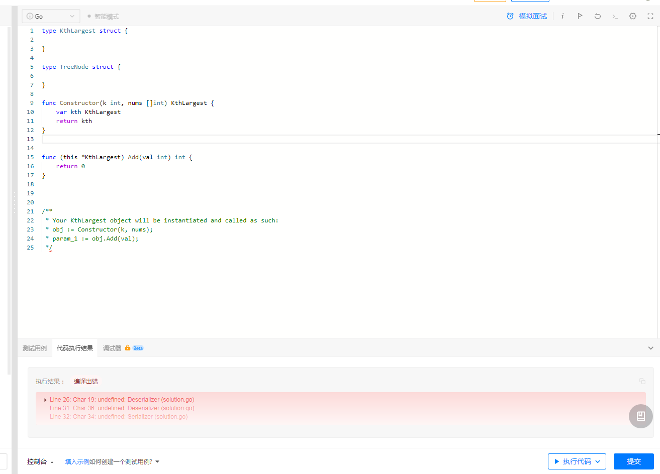 Line 26 Char 19 Undefined Deserializer Solutiongo · Issue 6693 · Leetcode Feedback 