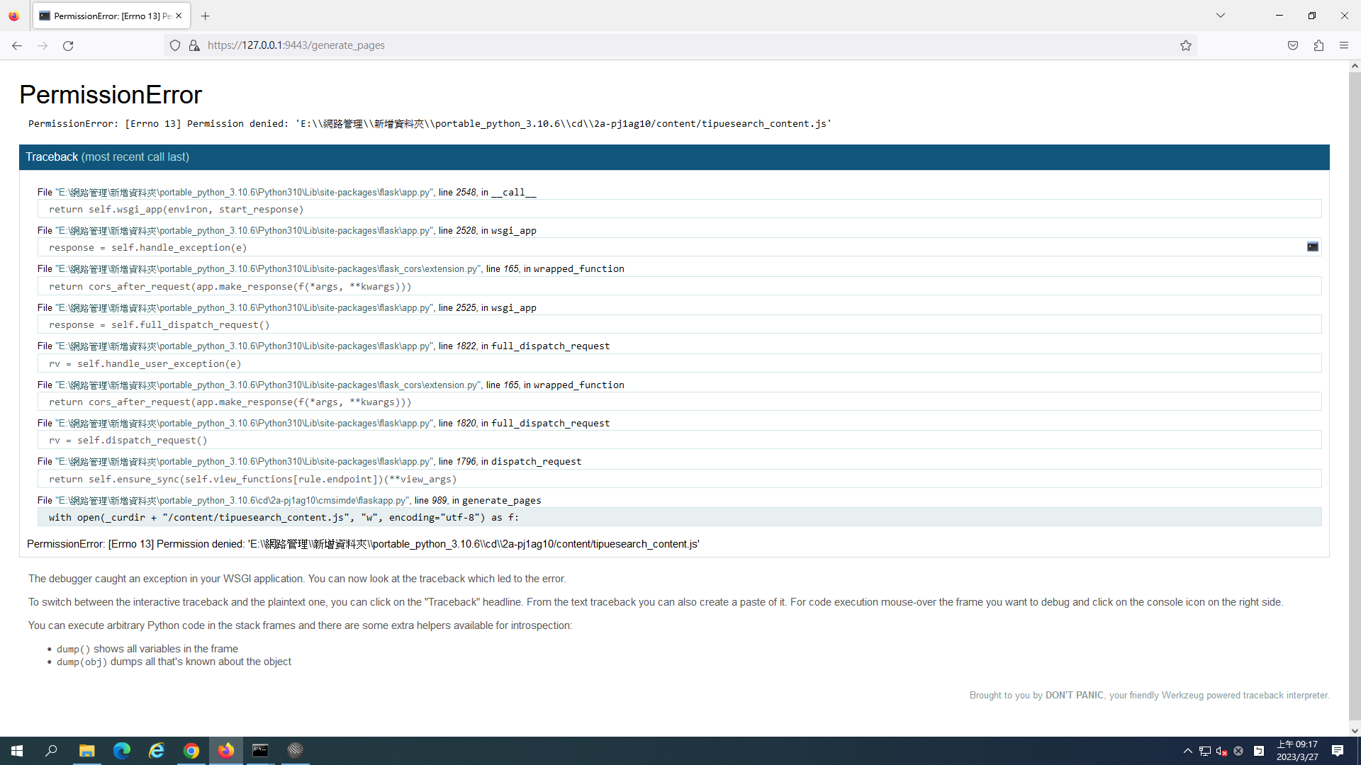 所有與 pj1 課程相關的問題, 都必須先自行嘗試找答案, 若仍無法解決, 可在此發問. · mdecd2023 football-apj1 · Discussion #3 · GitHub