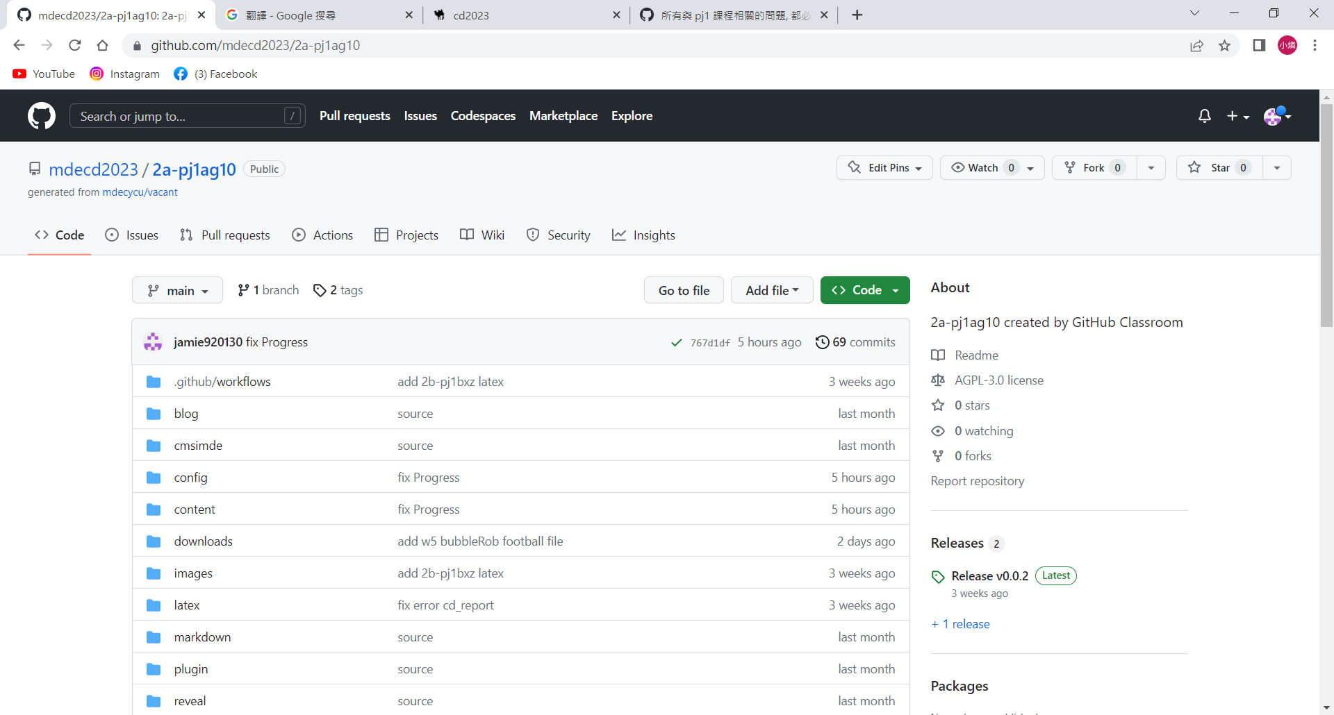 所有與 pj1 課程相關的問題, 都必須先自行嘗試找答案, 若仍無法解決, 可在此發問. · mdecd2023 football-apj1 · Discussion #3 · GitHub