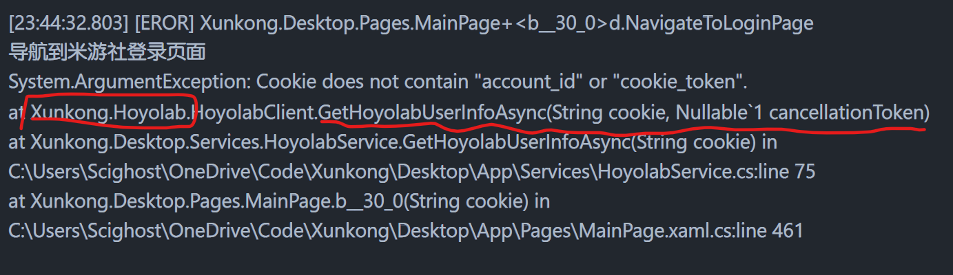 无法添加帐号。 · Issue #315 · xunkong/xunkong · GitHub