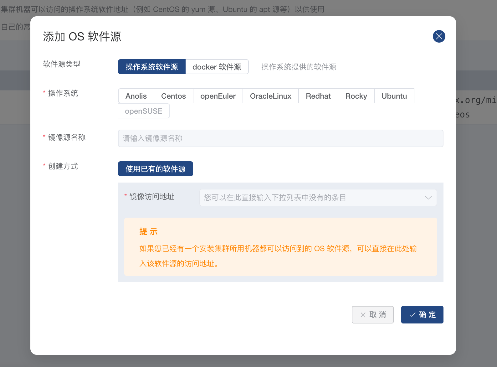 资源包里面支持almalinux，但在设置软件包时无法选择almalinux软件包 · Issue #87 · eip-work/kuboard-spray · GitHub