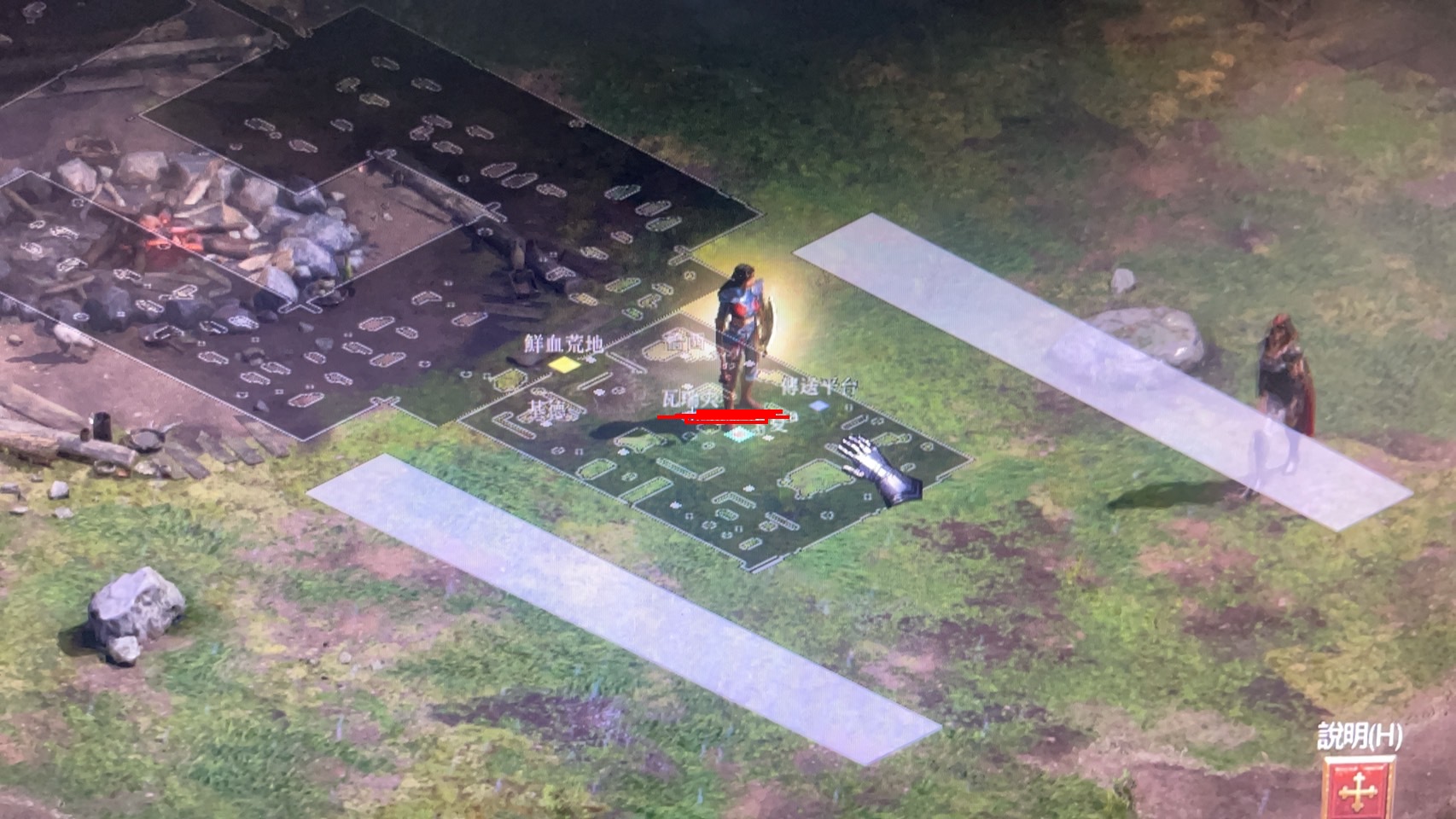 自己嘗試建構 · Issue #71 · soarqin/D2RMH · GitHub