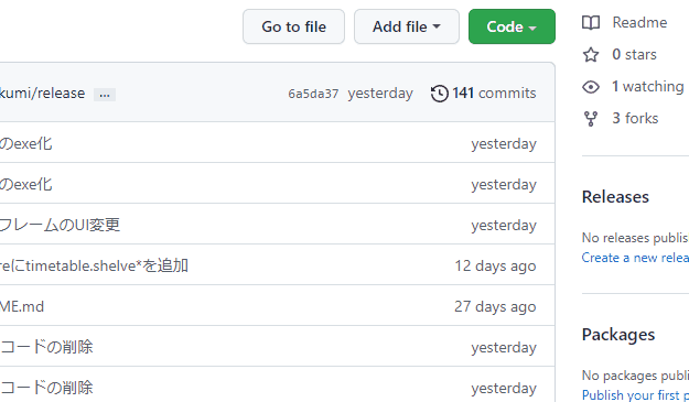 GitHub - Takeda-Takumi/Timetable
