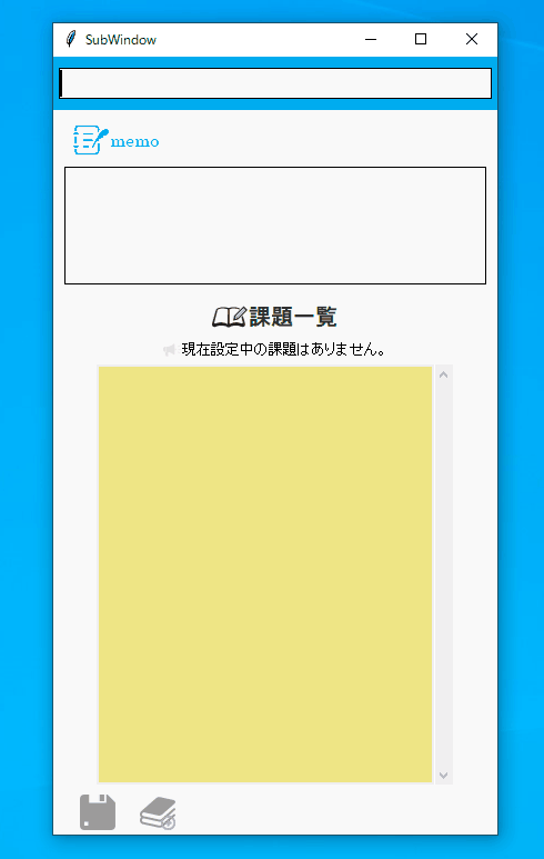 GitHub - Takeda-Takumi/Timetable