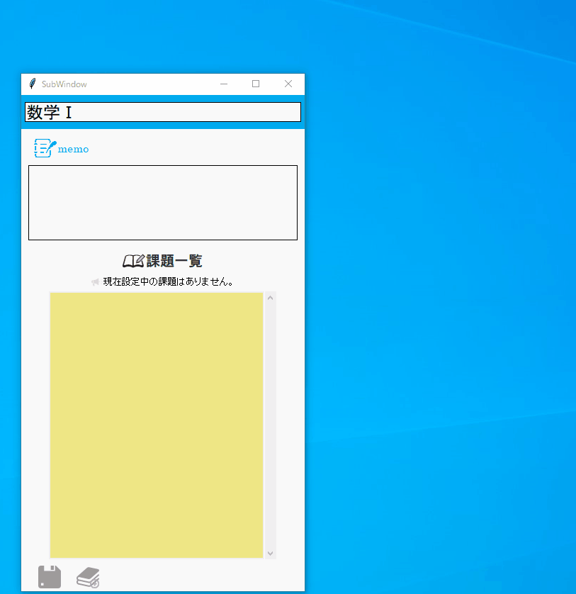 GitHub - Takeda-Takumi/Timetable