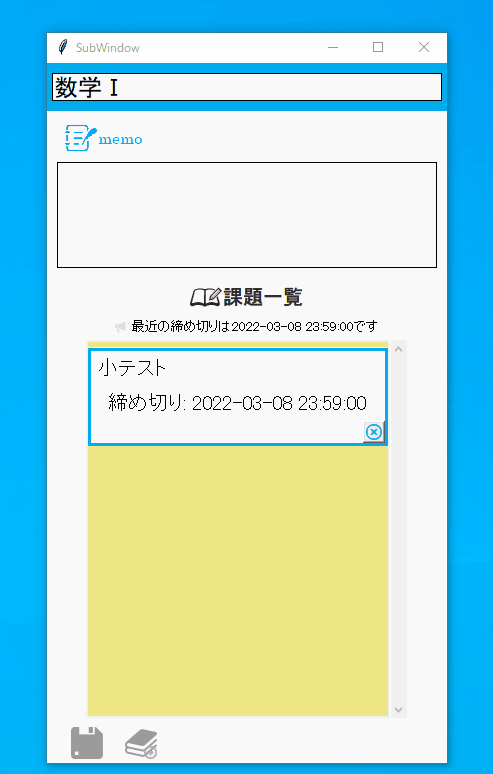 GitHub - Takeda-Takumi/Timetable