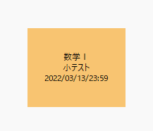 GitHub - Takeda-Takumi/Timetable