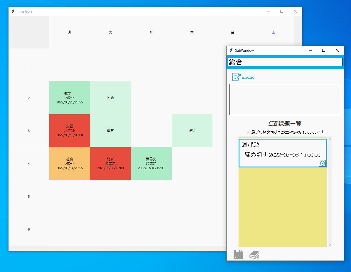 GitHub - Takeda-Takumi/Timetable