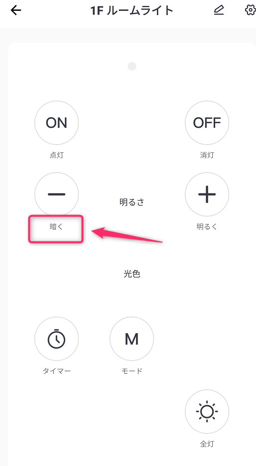 I Cannot Trigger A Customized Button How To Trigger A Customized Button · Issue 87