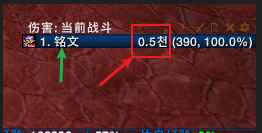 Damage stat text does not match local language · Issue #78 · bkader/Skada-WoTLK · GitHub